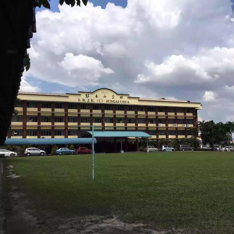 SJKC Sungai Chua, Kajang, Selangor 1