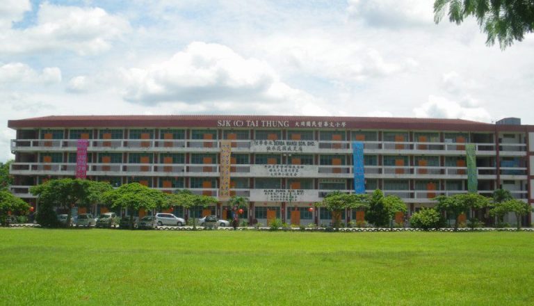 SJKC Tai Thung, Kuala Lumpur, KL 1
