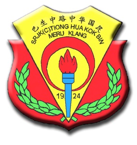 SJKC Tiong Hua Kok Bin, Klang, Selangor 校徽