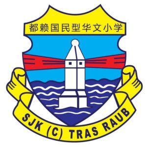 SJKC Tras, Raub, Pahang 校徽