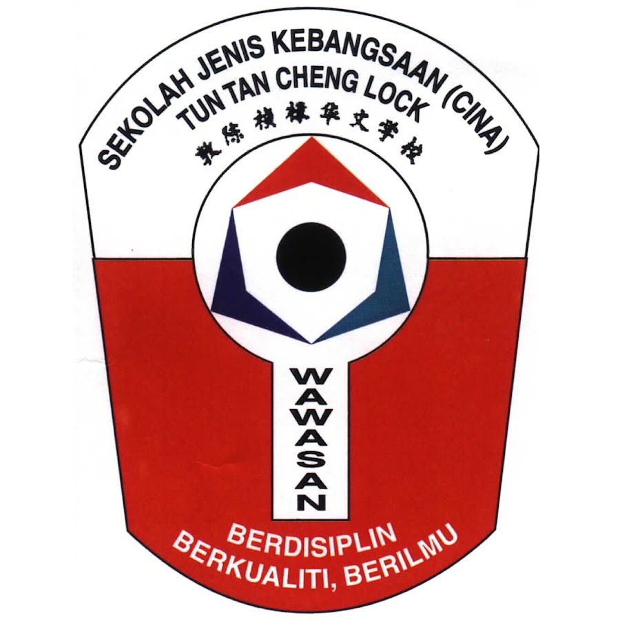 SJKC Tun Tan Cheng Lock, Subang Jaya, Selangor 校徽