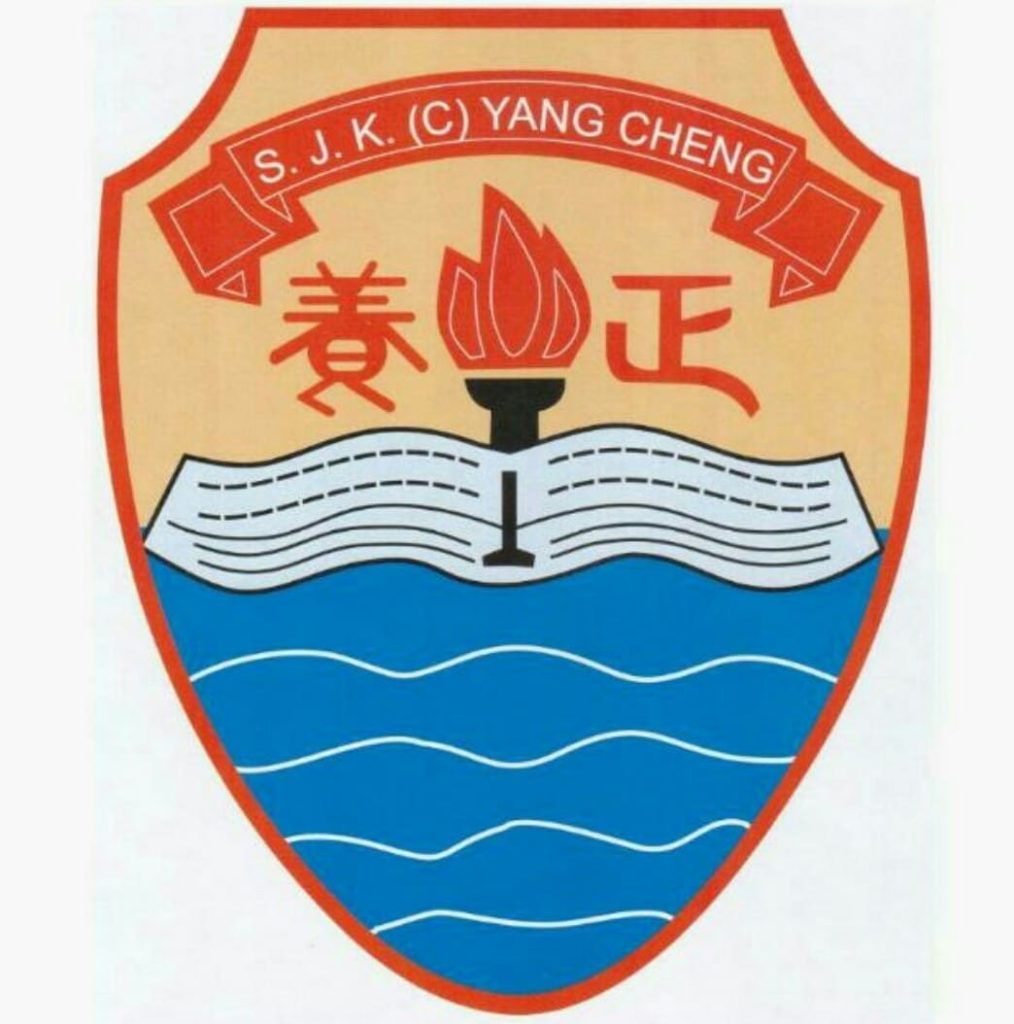 SJKC Yang Cheng, Bayan Lepas, Pulau Pinang 校徽