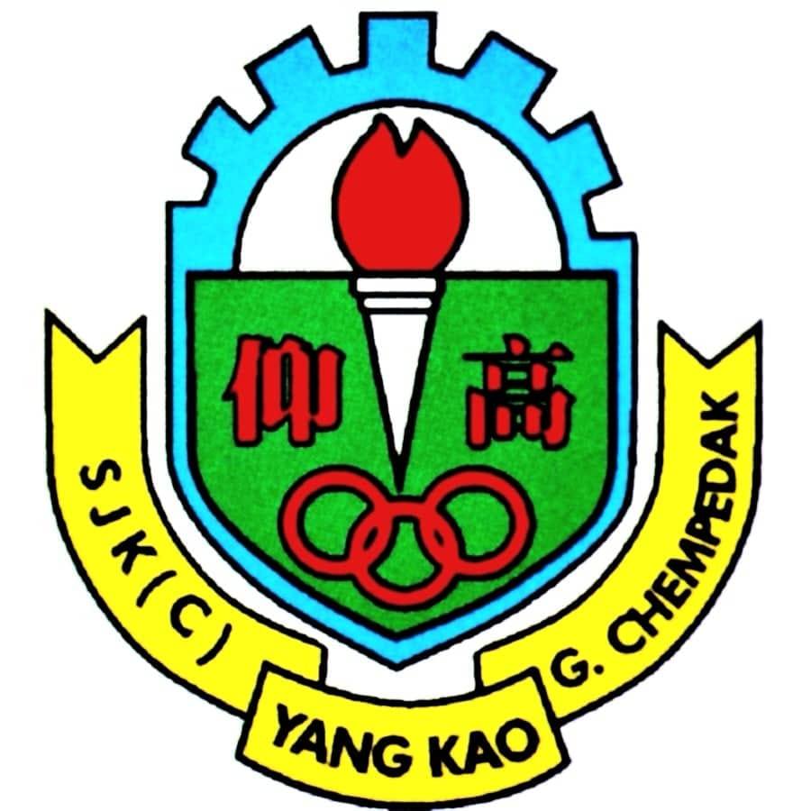 SJKC Yang Kao, Guar Chempedak, Kedah 校徽