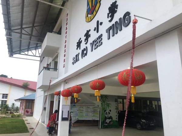 SJKC Yee Ting, Sarawak 2