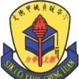 SJKC Yeow Cheng Luan, Mentakab, Pahang 校徽