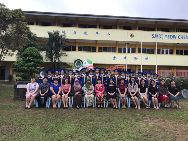 SJKC Yeow Cheng Luan, Mentakab, Pahang 2