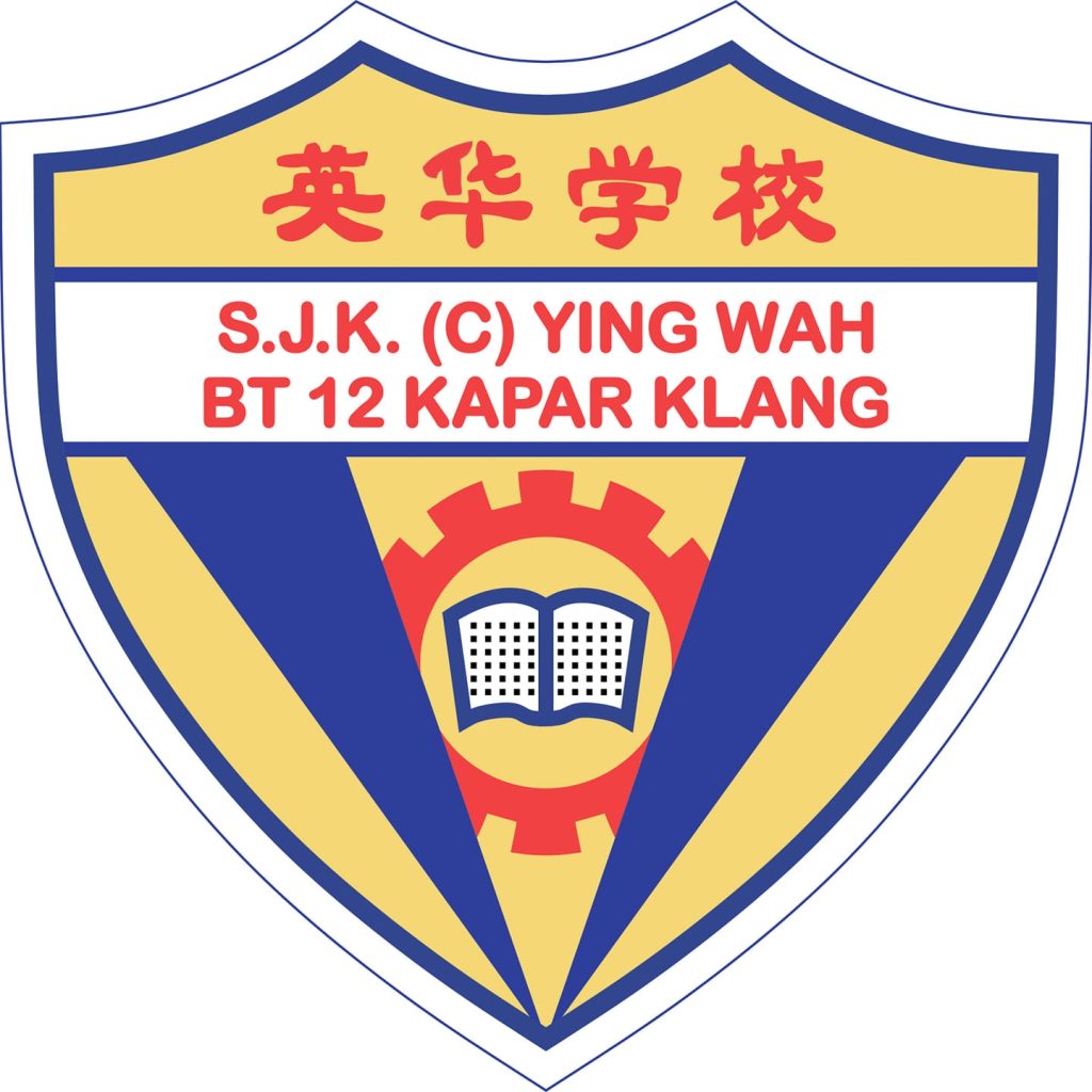 SJKC Ying Wah, Kapar, Selangor 校徽