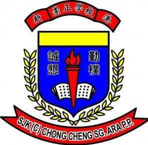 SJKC chong cheng 校徽