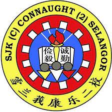 SJKC connaught 2 校徽1
