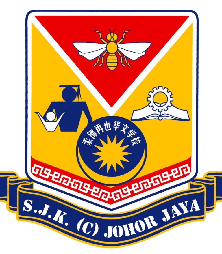 SJKC johor jaya 校徽