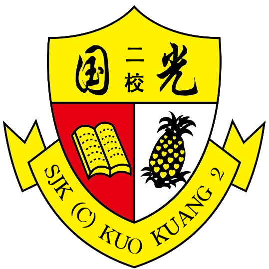 SJKC kuo kuang 2 校徽