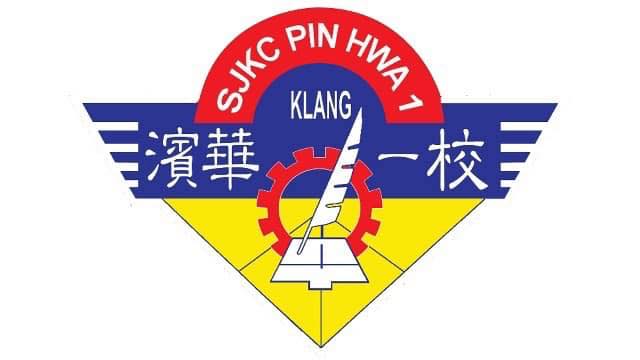 SJKC pin hwa 校徽
