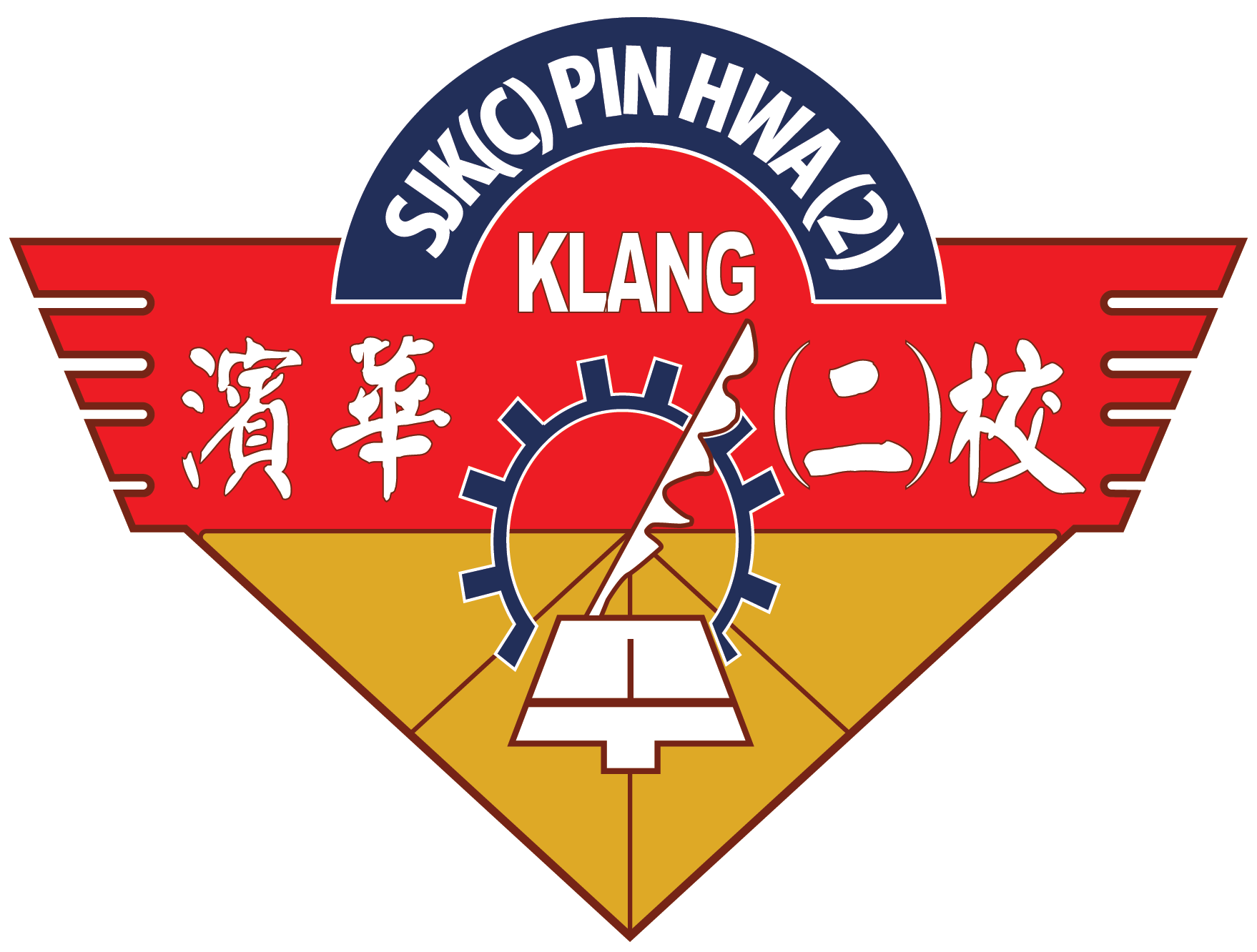 SJKC pin hwa 2 校徽