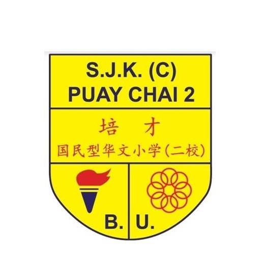 SJKC puay chai 2 校徽