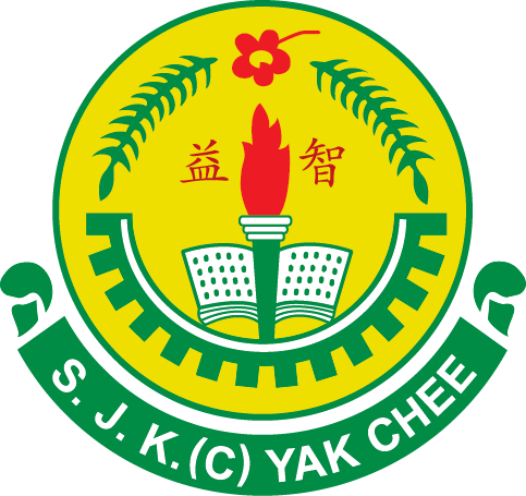 SJKC yak chee 校徽