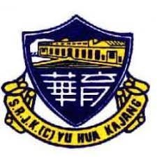 SJKC yu hua 校徽