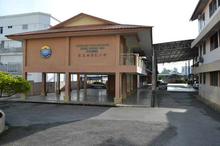 Sekolah Kebangsaan Song Kheng Hai, Kuching, Sarawak 1